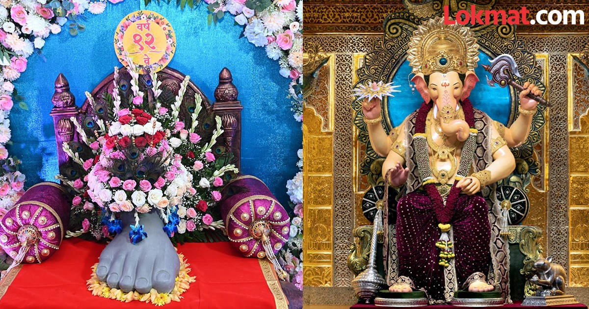 Lalbaugcha Raja 2025: लालबागच्या राजाचा पाद्य पूजन सोहळा थाटात संपन्न ...