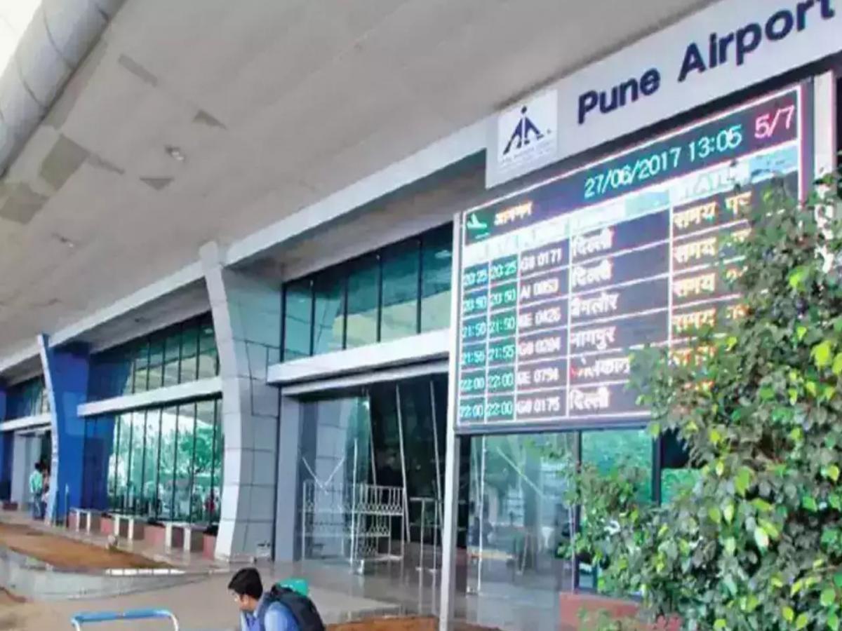 Pune Airport : बॅग तपासणी यंत्रणेमुळे विमान प्रवाशांच्या वेळेची होणार ...