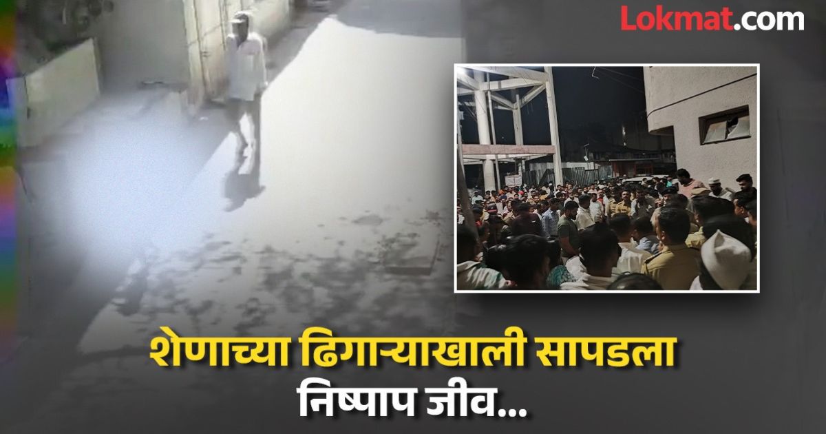 Pune Crime: नसरापूर बालिकेच्या हत्येतील आरोपीचा काळा इतिहास उघड ...