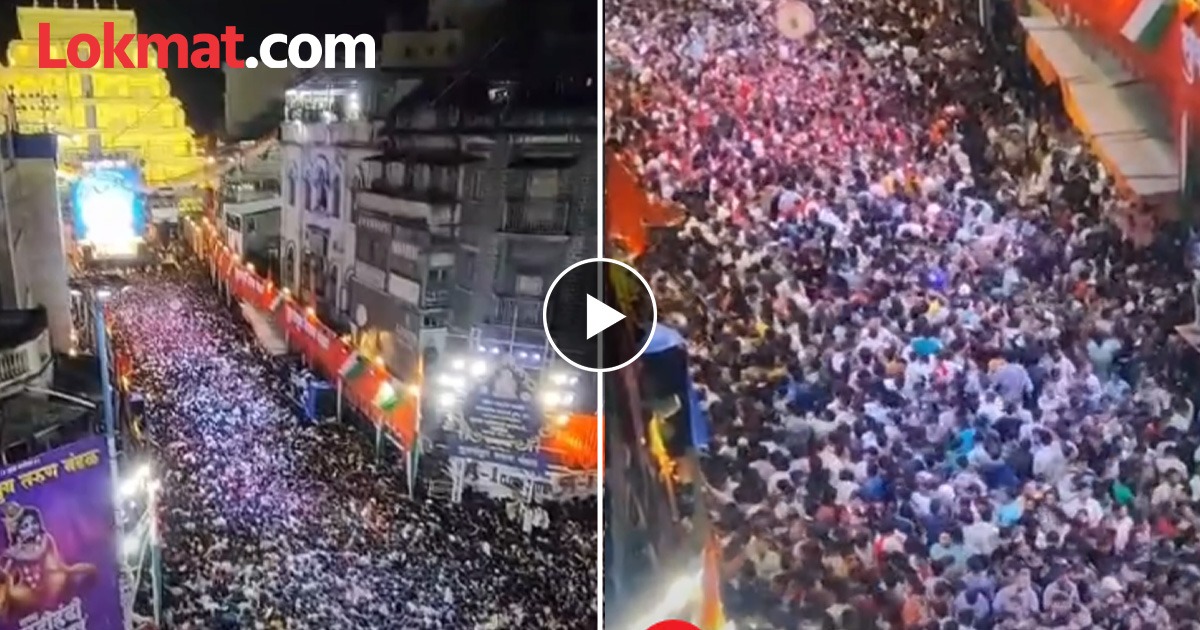 Video Viral : पुण्यातील दहीहंडी उत्सवात प्रचंड गर्दी; चेंगराचेंगरीचा ...
