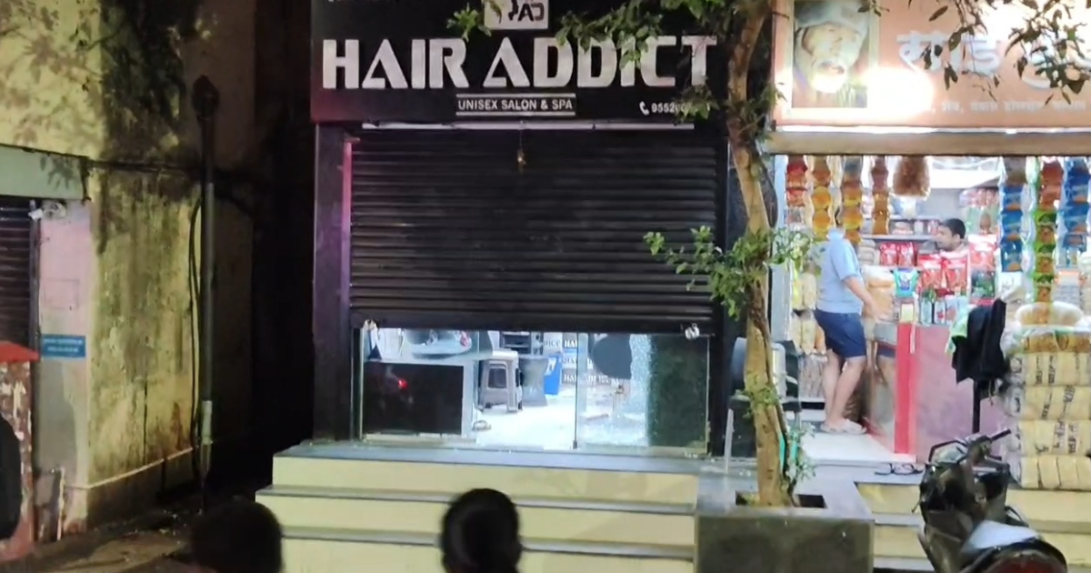 पुण्यात भरवर्दळीत सलूनमध्ये घुसून गोळीबार; दोघे जखमी Pune Marathi News ...