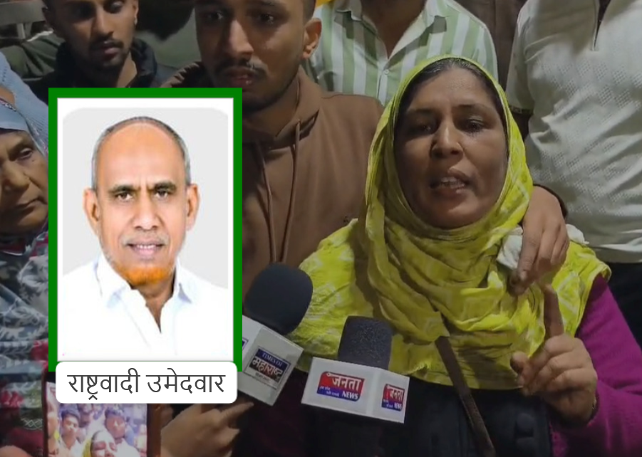 पुणे हादरले! अजित पवार गटाच्या उमेदवाराच्या त्रासाला कंटाळून एकाने ...