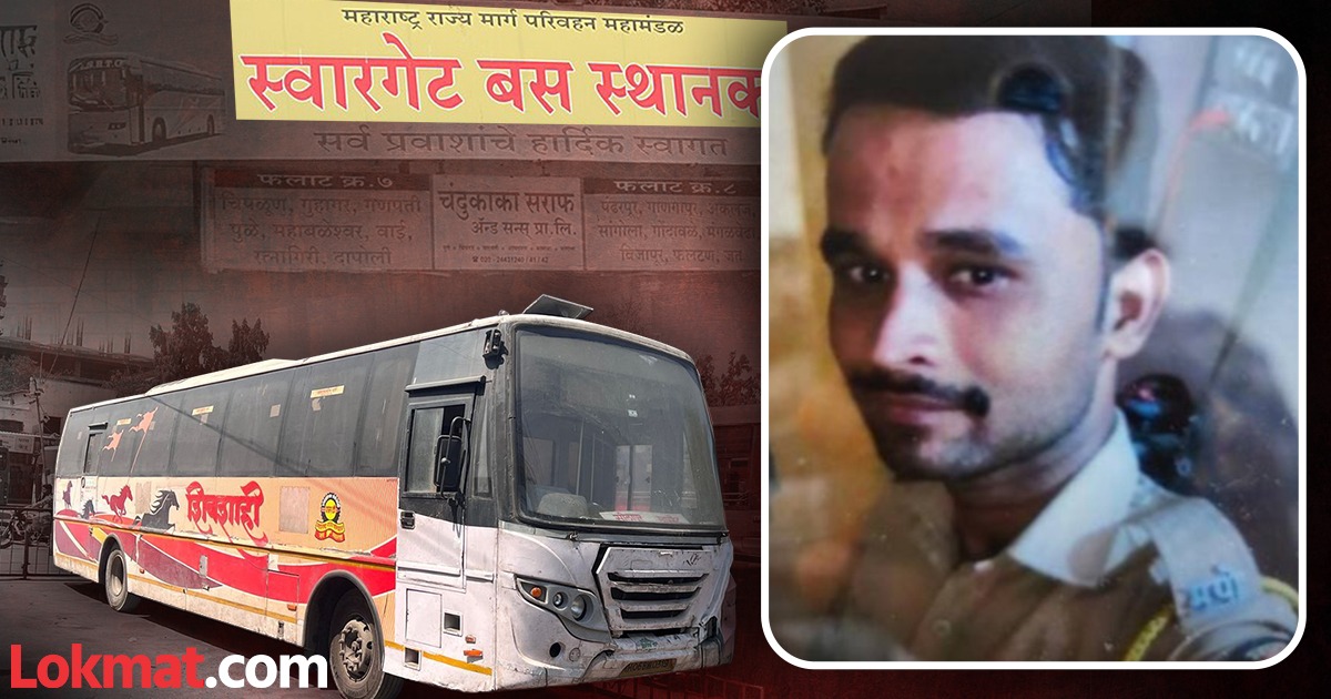 धक्कादायक! आरोपी दत्ता गाडेचा 'तो' फोटो आला समोर; स्वारगेट प्रकरणात ...