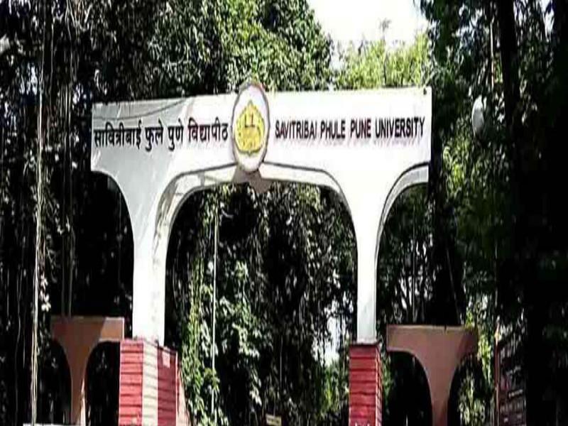 सावित्रीबाई फुले पुणे विद्यापीठाचा निर्णय :जुलै -ऑगस्टमध्ये बहुपर्यायी ...