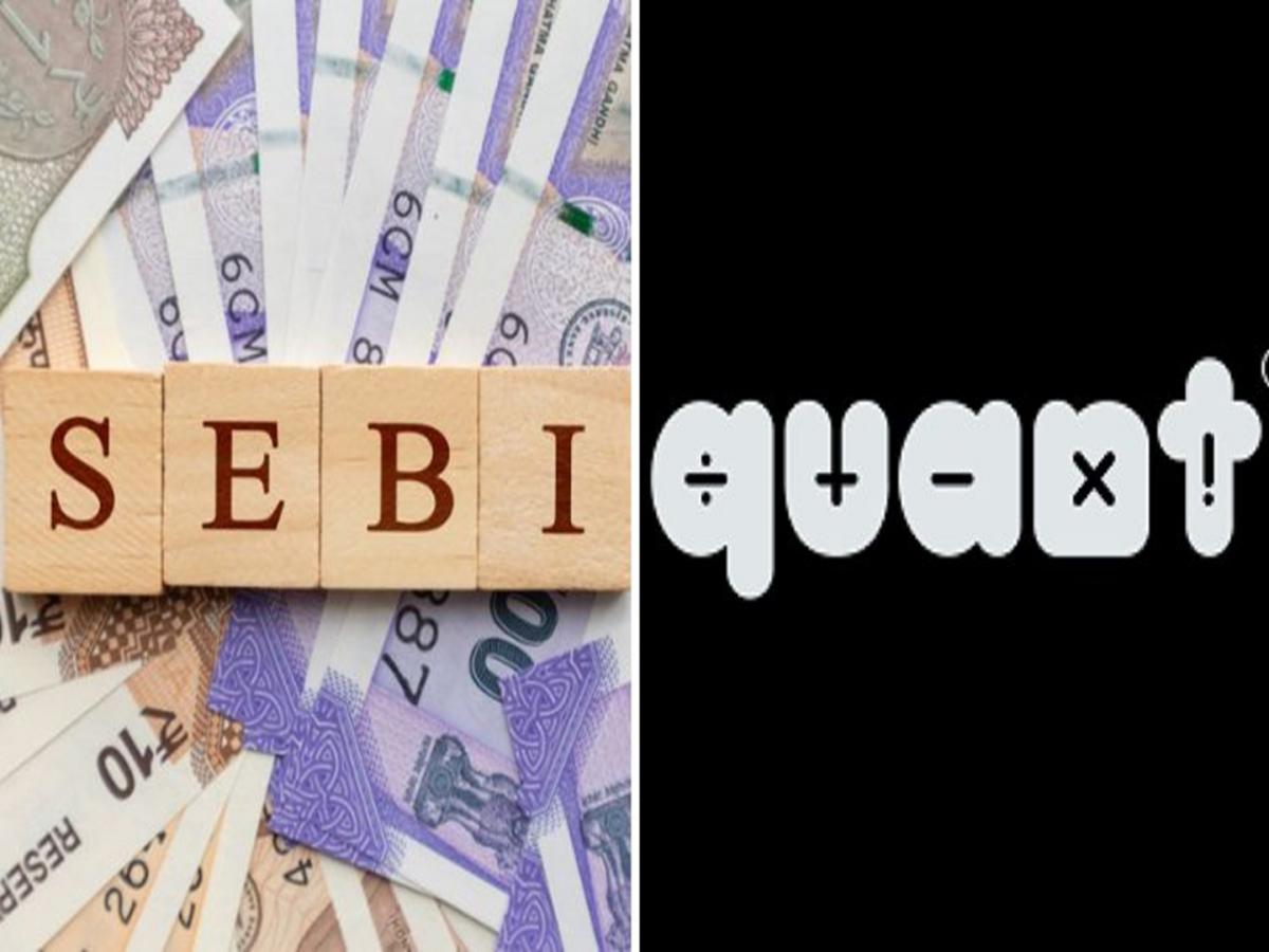 Quant Mutual Fund: SEBIच्या तपासानंतर क्वांट म्युच्युअल फंडाच्या NAV वर ... Quant Mutual Fund: SEBIच्या तपासानंतर क्वांट म्युच्युअल फंडाच्या NAV वर ...