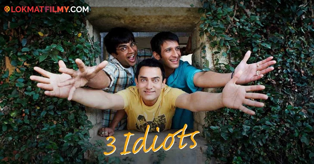 3 Idiots Sequel: राजू, रँचो अन् फरहानचं त्रिकूट पुन्हा एकत्र येणार? '३ ...