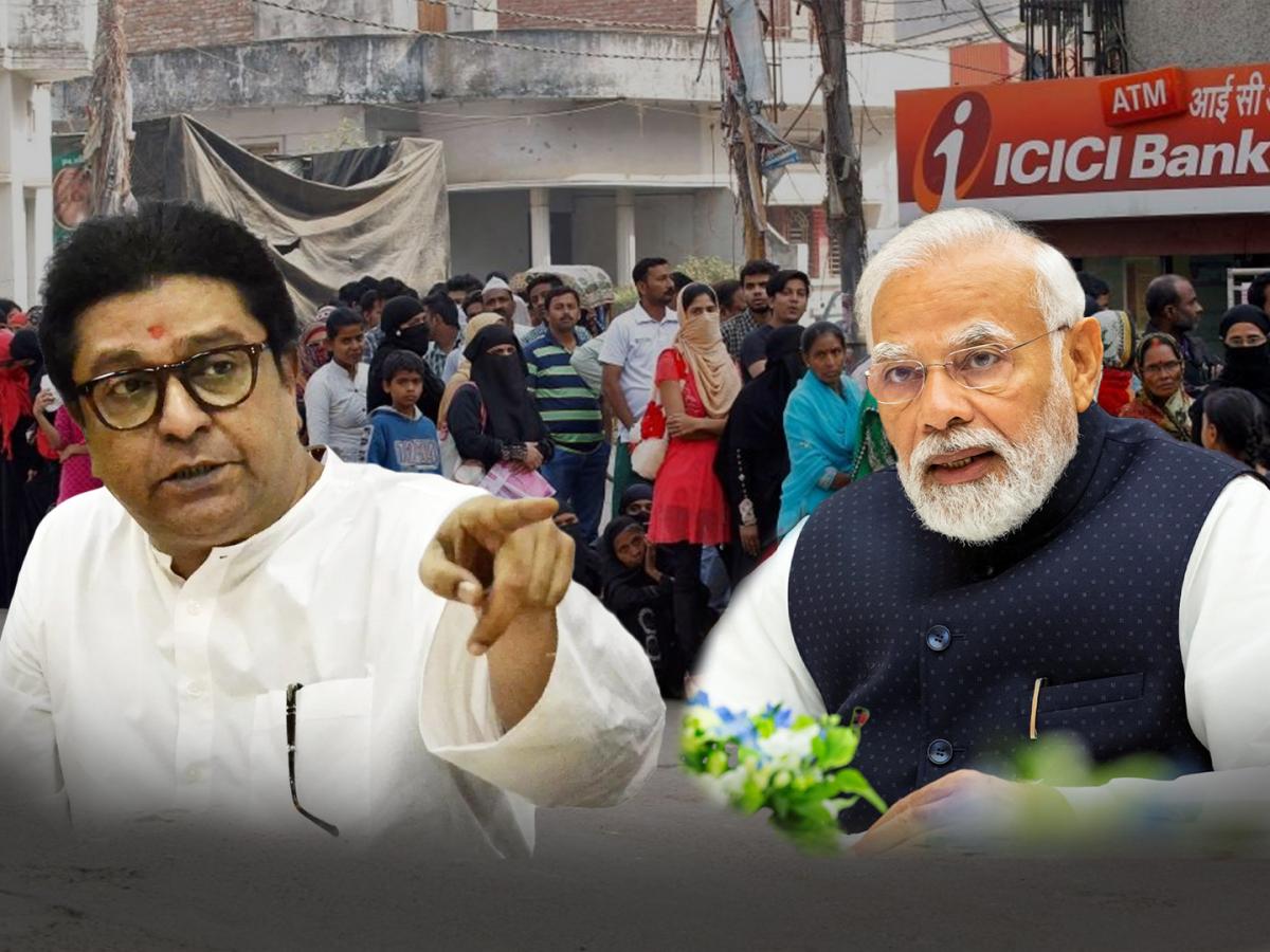 नोटबंदीचा सर्वात जास्त त्रास महिलांनाच, सुप्रीम कोर्टाचा निर्णय ...