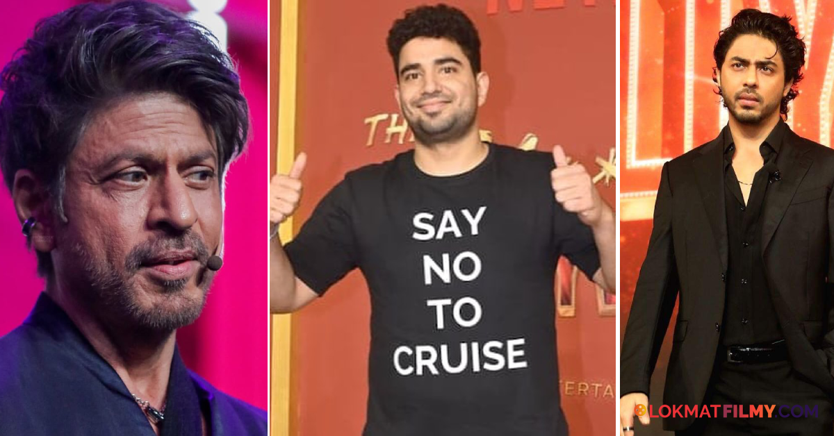 Raghav Juyal Recalls How Shah Rukh Khan And Aryan Khan Reacted To Samay Raina Say No To Cruise T ...