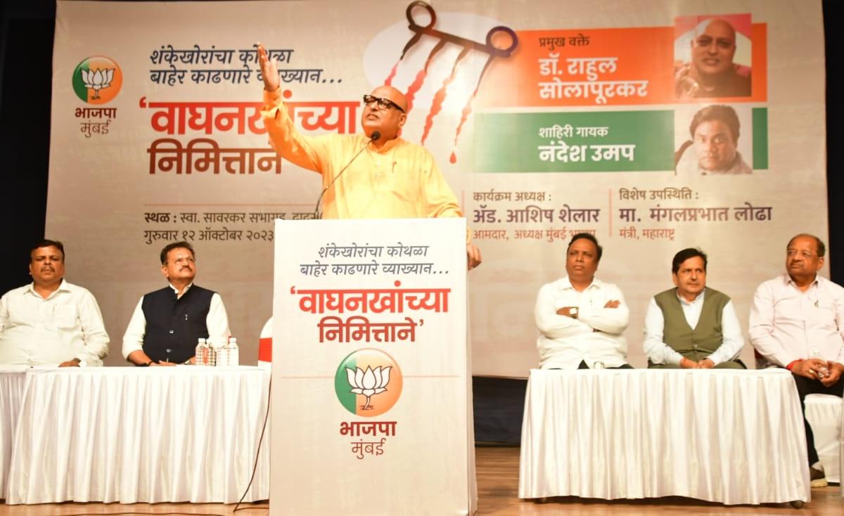 आपल्या नावाशी आणि पक्षाशी प्रतारणा करणाऱ्याबाबत काय बोलायचे? Mumbai ...