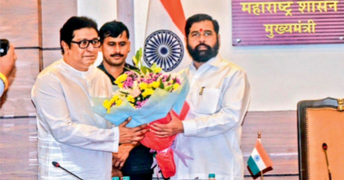 स्वबळावर लढण्याची घोषणा, तरी ‘राज’ मागण्यांना शिंदेंचा प्रतिसाद ...