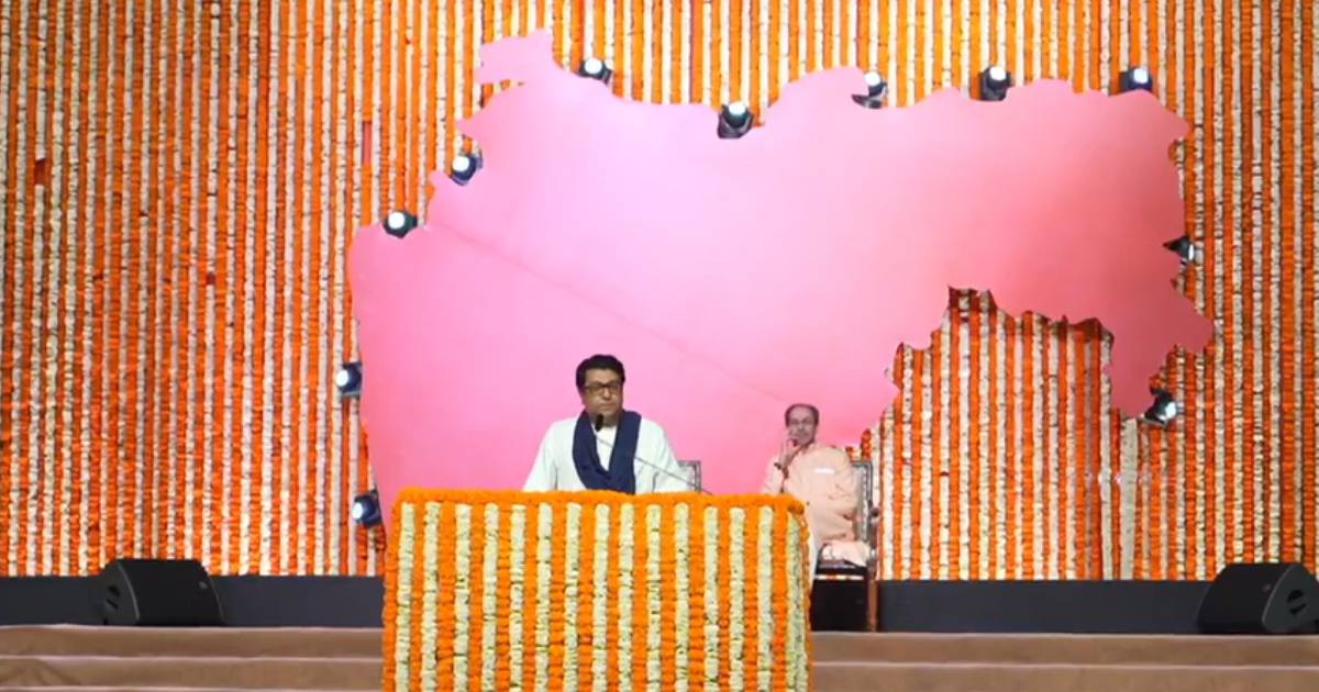 Raj Thackeray : ठाकरेंची मुलं इंग्रजी मीडियममध्ये शिकली, या आरोपावर राज ...