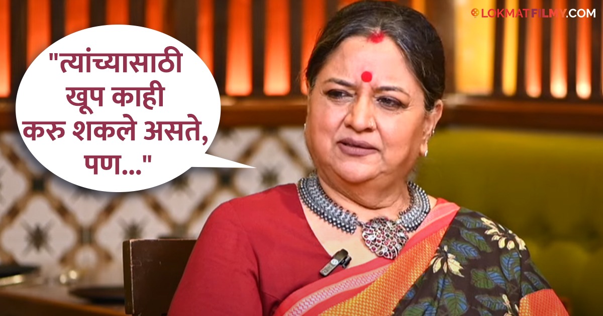 "लग्नासाठी वडिलांनी कर्ज काढलं आणि...",राजा गोसावींची लेक झाली भावुक ...