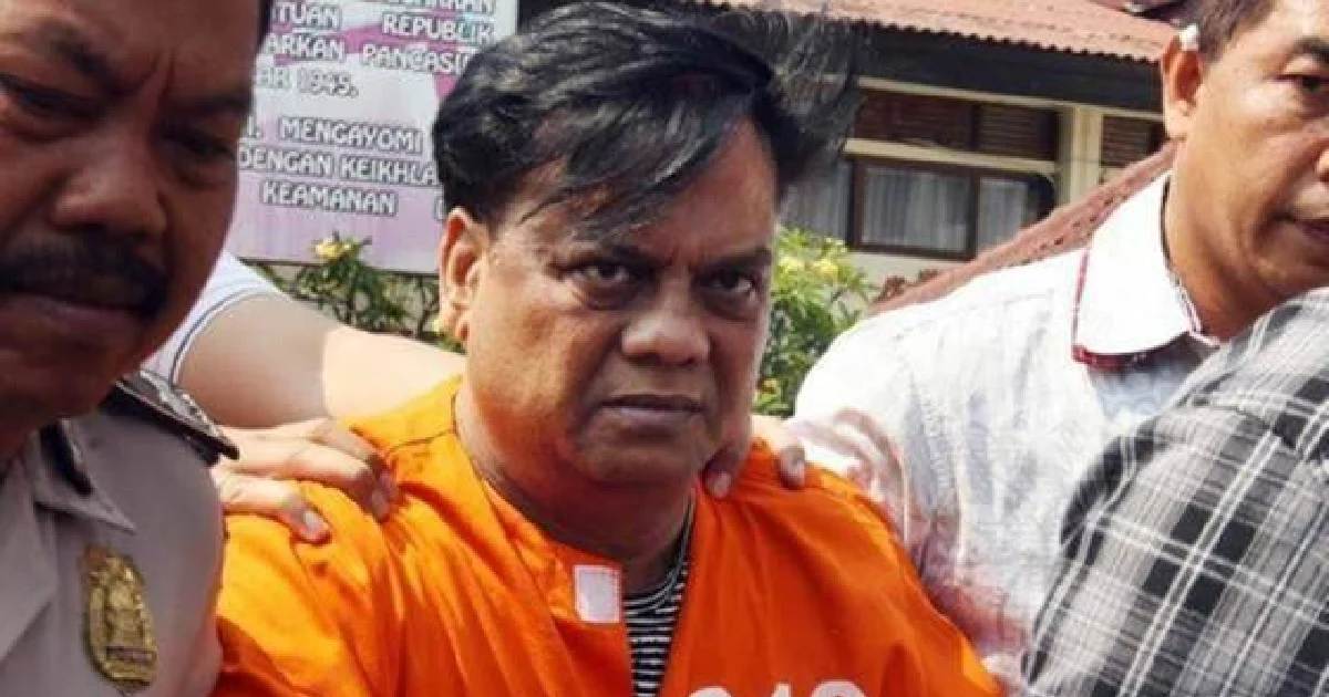 छोटा राजनची निर्दोष मुक्तता; दत्ता सामंत हत्येप्रकरणी विशेष सीबीआय ...