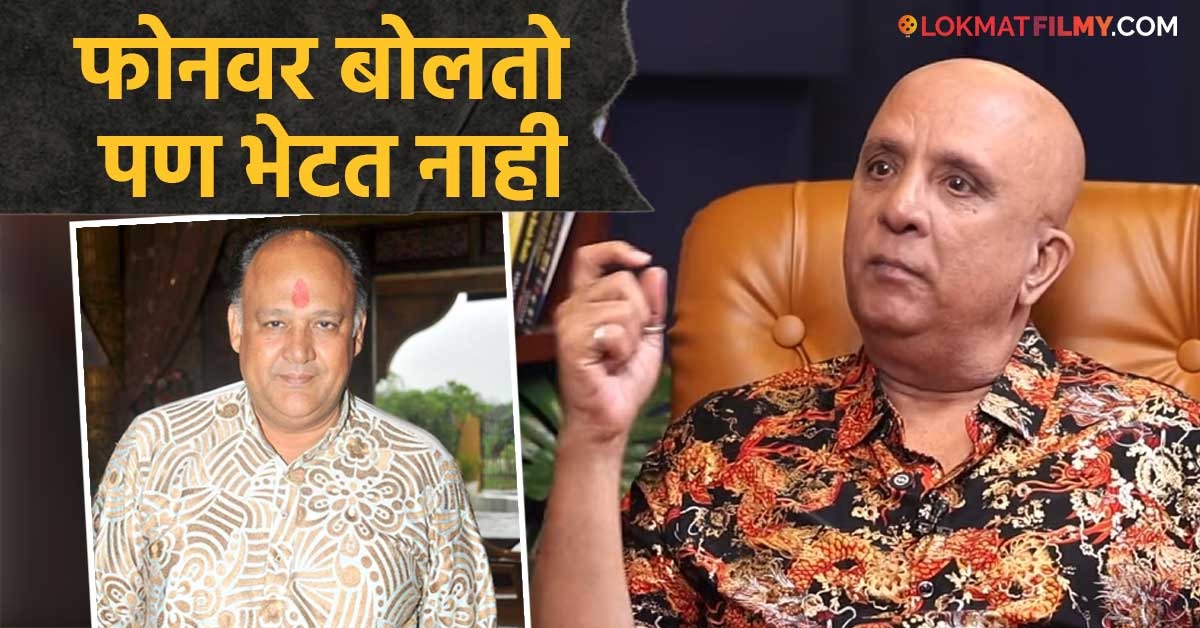 'मीटू'च्या आरोपांनंतर कुठे गायब आहेत आलोकनाथ? मित्राचा खुलासा; म्हणाले ...