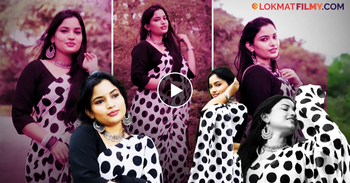 जब्याच्या शालूच्या व्हाइट रंगाच्या पोलका डॉट साडीत ग्लॅमरस अदा, व्हिडीओ ...