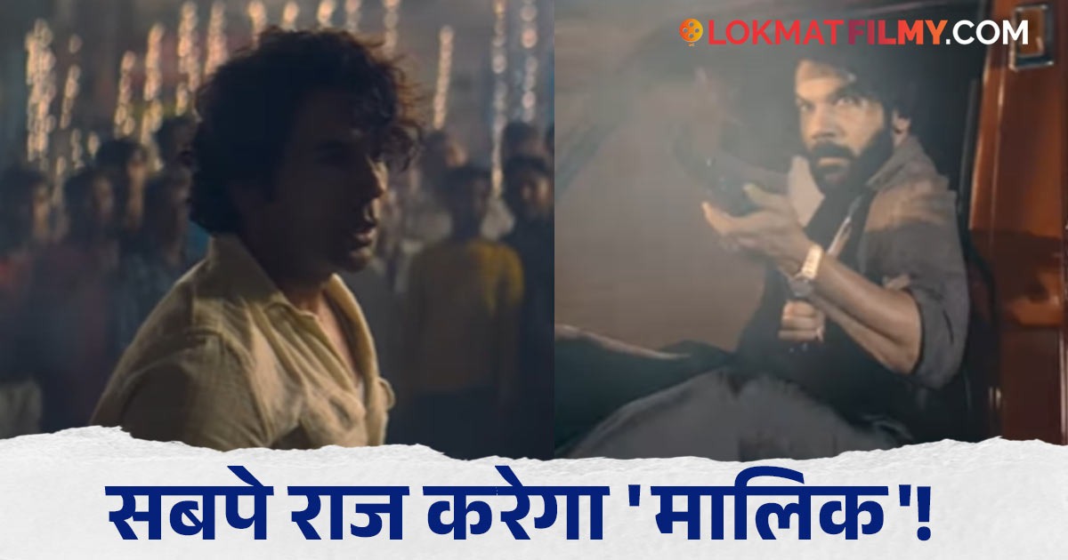 पैदा नही हुए तो क्या, बन तो सकते है! राजकुमारचा कधीही न पाहिलेला अवतार ...