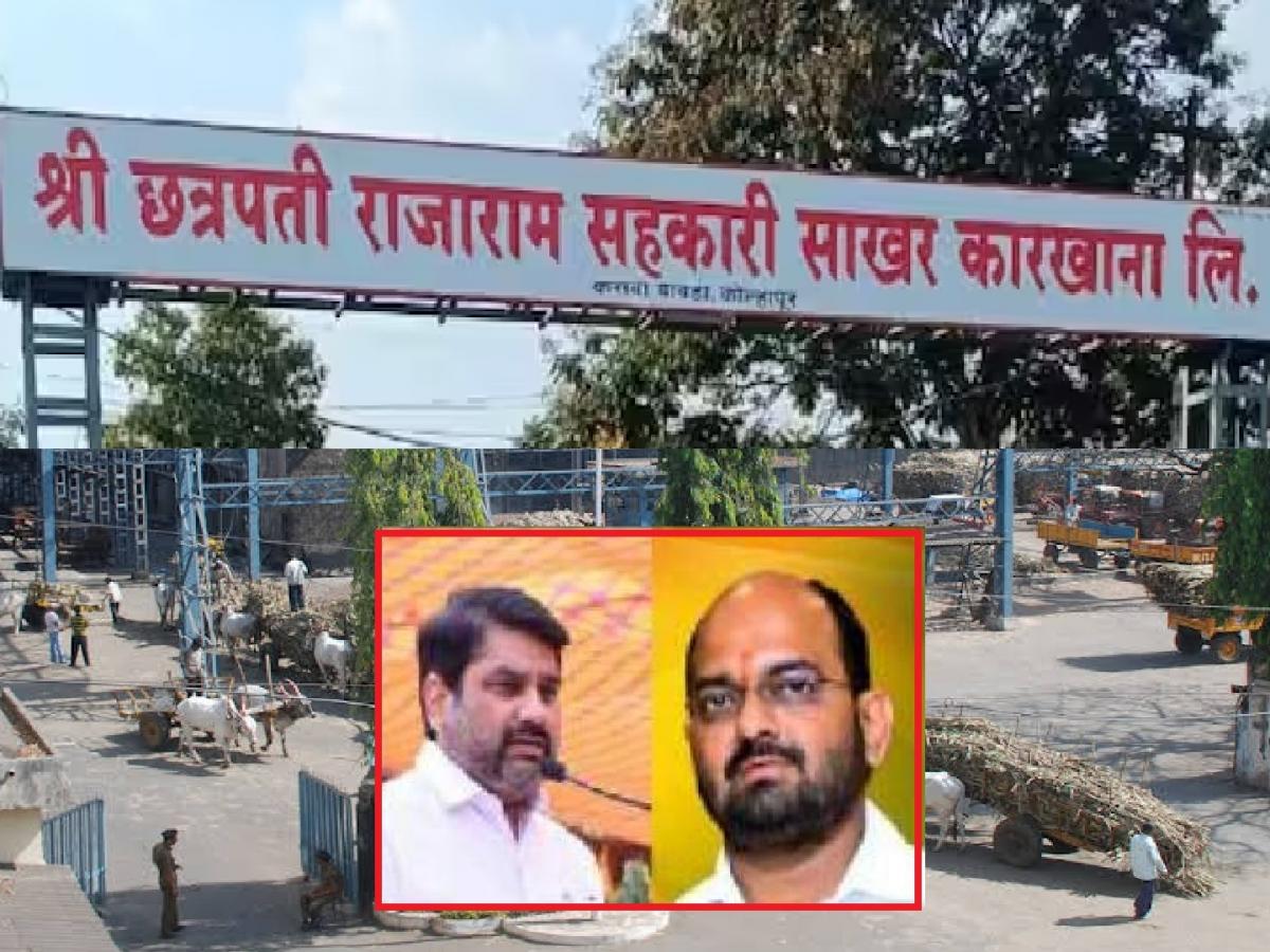 राजाराम कारखाना निवडणूक: वाढलेल्या टक्केवारीने वाढली निकालाची हुरहुर ...