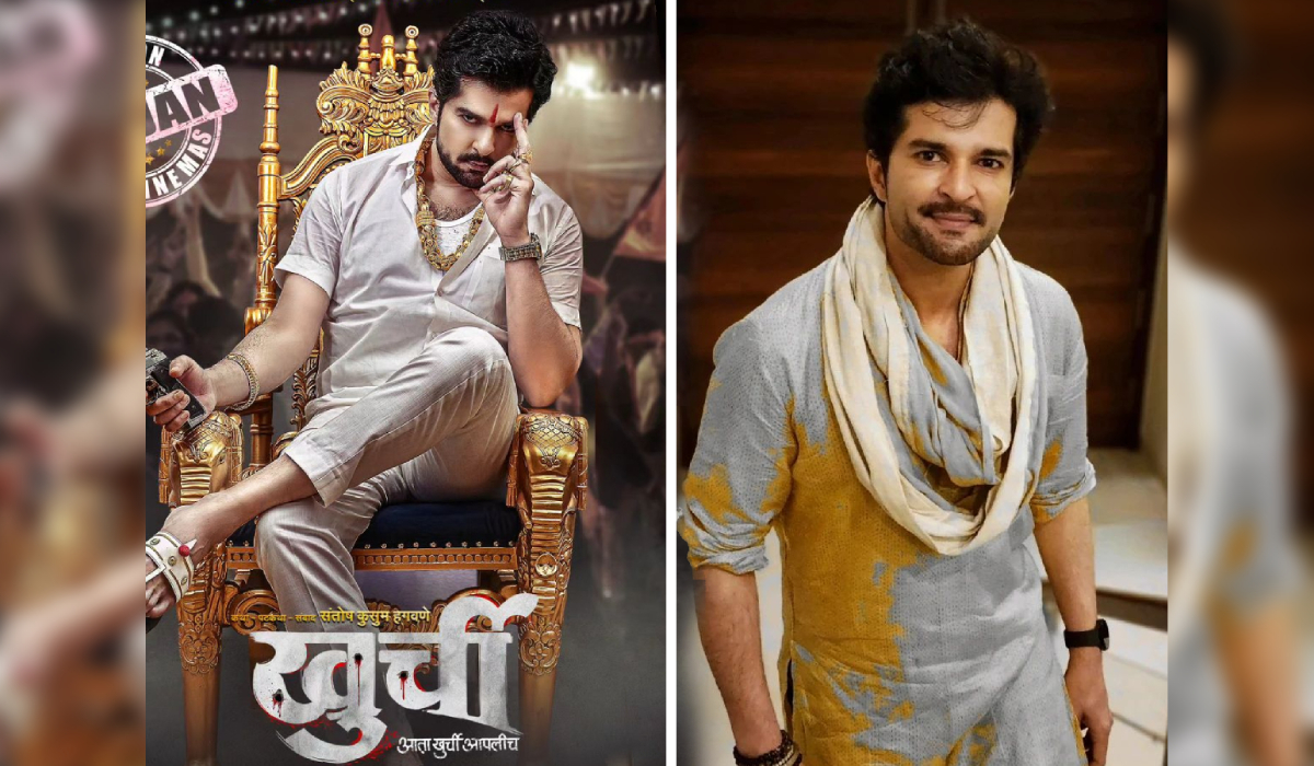 कोण आला रे कोण आला, खुर्चीसाठी लढणारा वाघ आला! 'खुर्ची' चित्रपटात राकेश ...