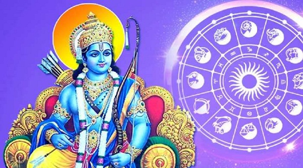 श्रीरामोत्सव: ९ राशींवर अपार रामकृपा, धनलाभाचा योग; संपत्ती प्राप्तीची ...