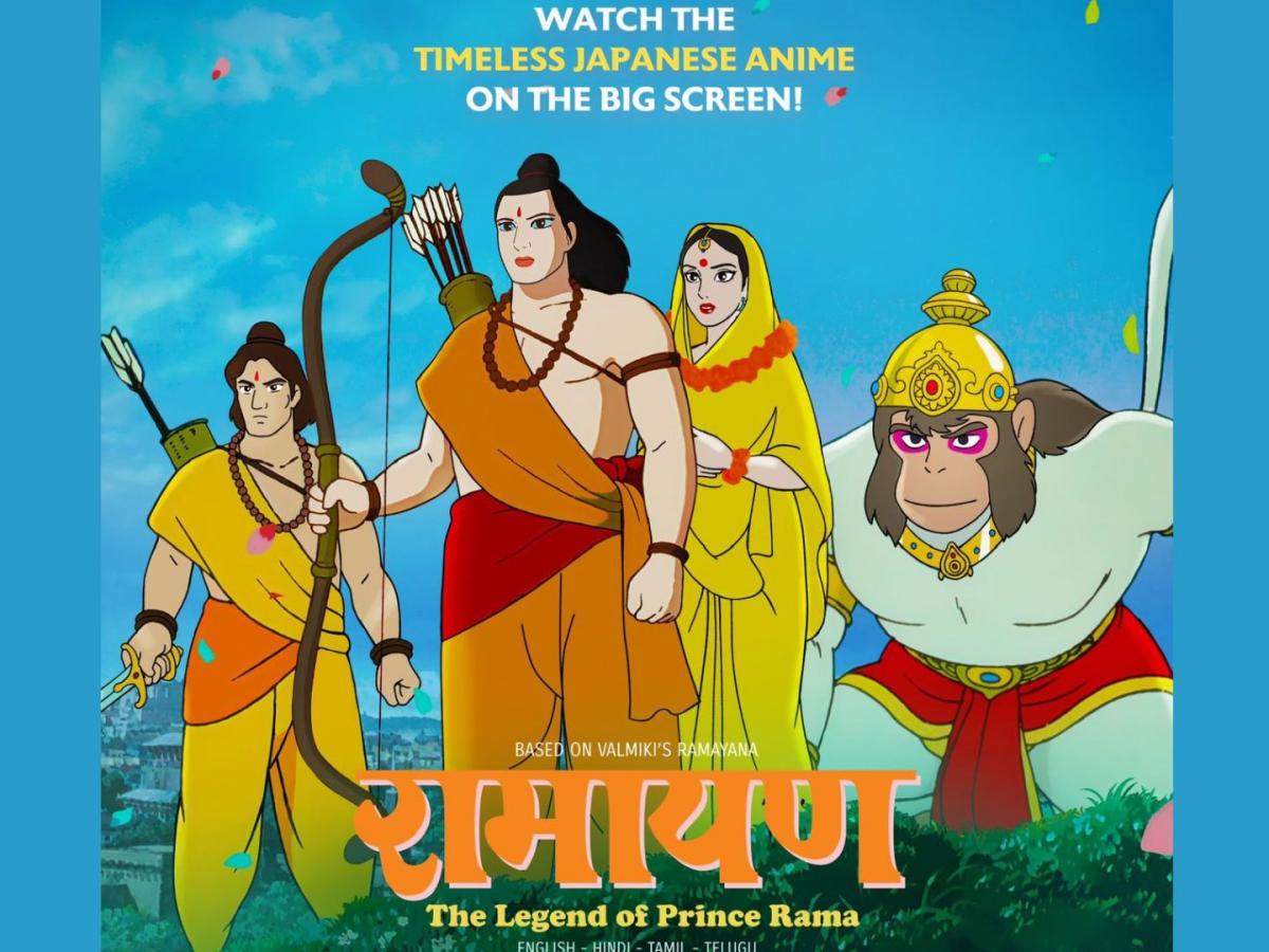 आयकॉनिक जपानी अ‍ॅनिमेटेड फिल्म 'रामायण' या दिवशी होणार थिएटरमध्ये रिलीज ...