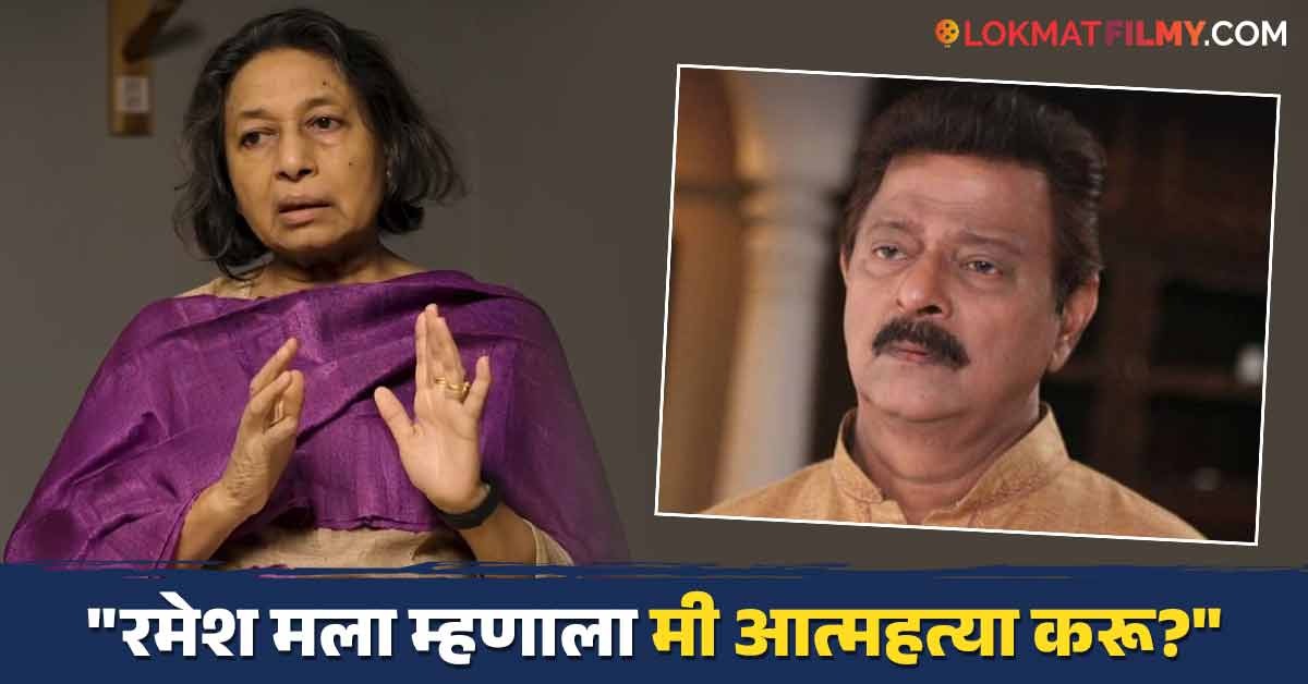 "बलात्काराच्या आरोपांनी आम्ही हादरलो", रमेश भाटकर यांच्या पत्नी ...