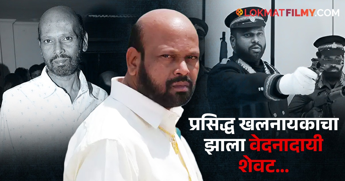 पत्रकार ते व्हिलन; 'कर्नल चिकारा' बनून प्रेक्षकांना धडकी भरवणारा हा ...