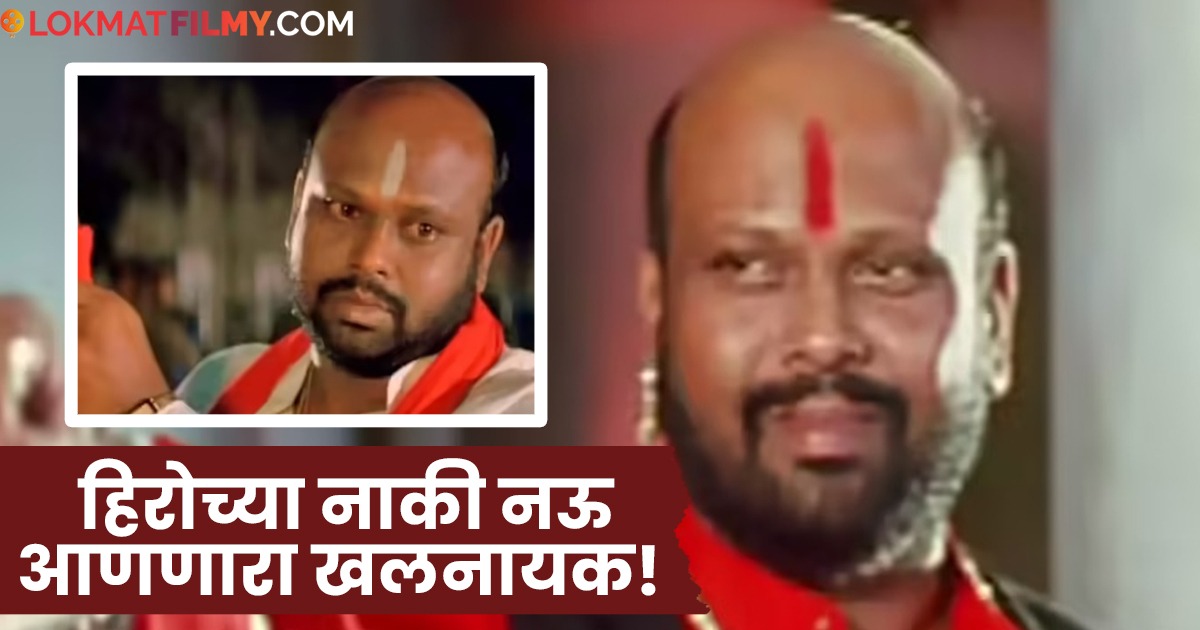 बॉलिवूडचा 'कर्नल चिकारा' आठवतोय? खलनायक साकारून हिरोंवर पडायचा भारी ...