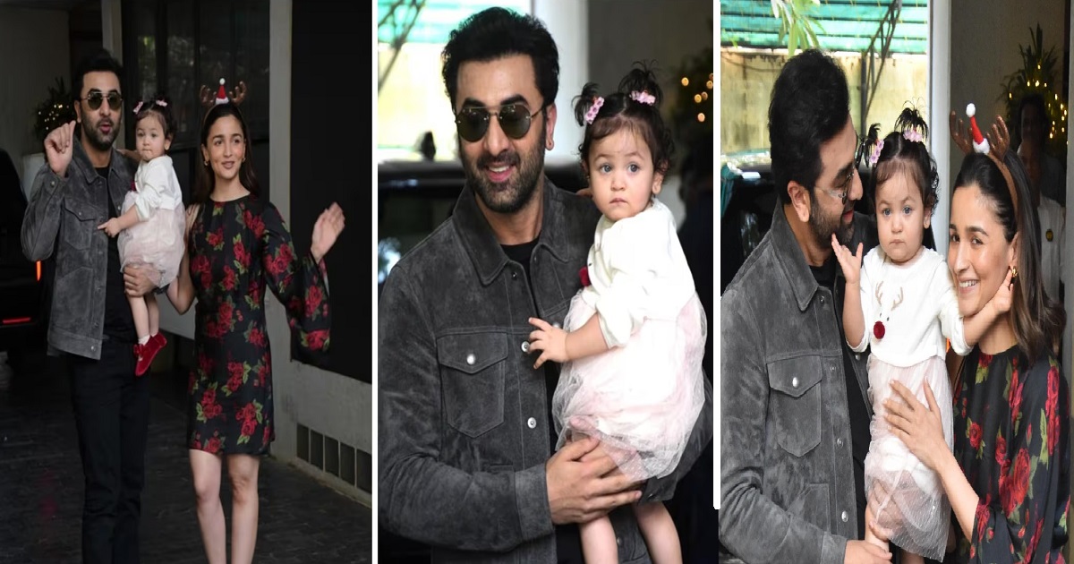 गुबगुबीत गाल, निळेशार डोळे..; पहिल्यांदाच मीडियासमोर आली रणबीर-आलियाची ...