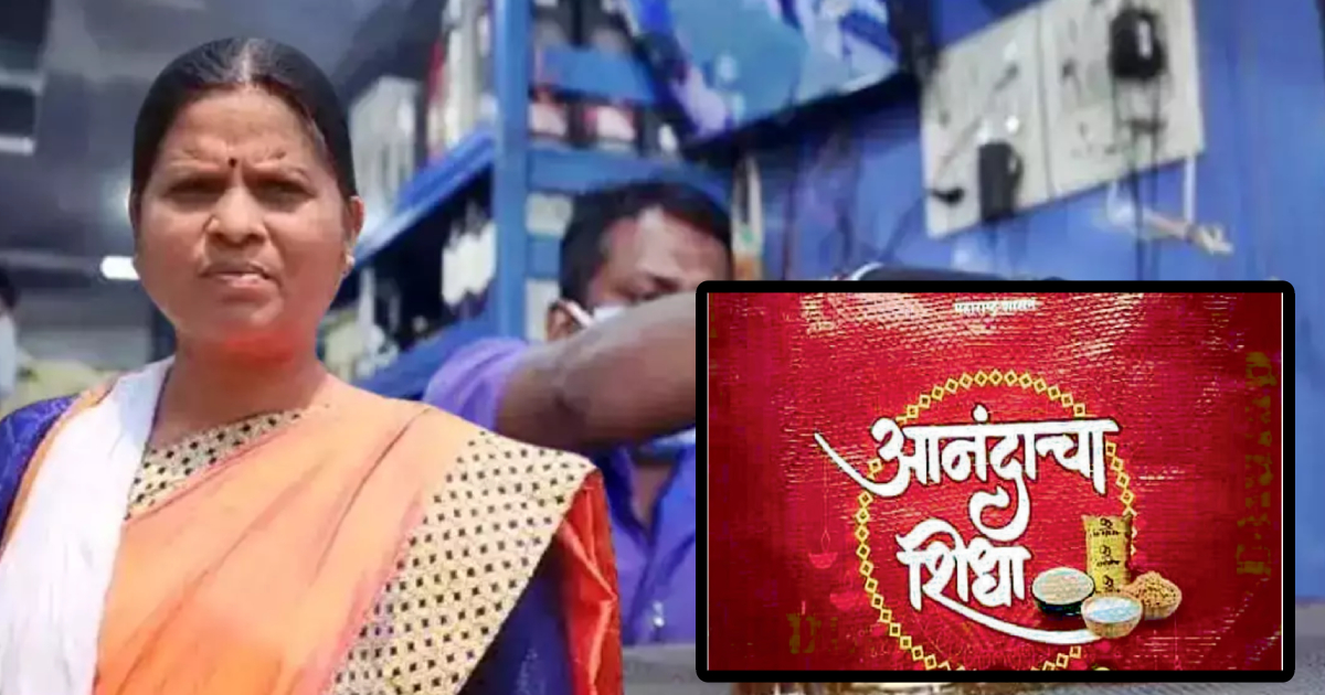 'आनंदाच्या शिधा'सोबत दारु-बिअर देऊ; चंद्रपूरच्या लोकसभा उमेदवाराचं अजब ...