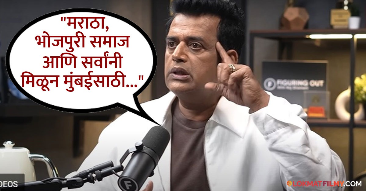 Ravi Kishan On Marathi Hindi Language Controversy Mumbai Municipal ...