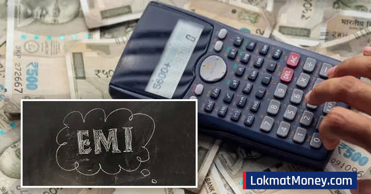 तुमचे कर्जाचे ईएमआय असे करा कमी; समजून घ्या गणित | How to reduce EMI of ...