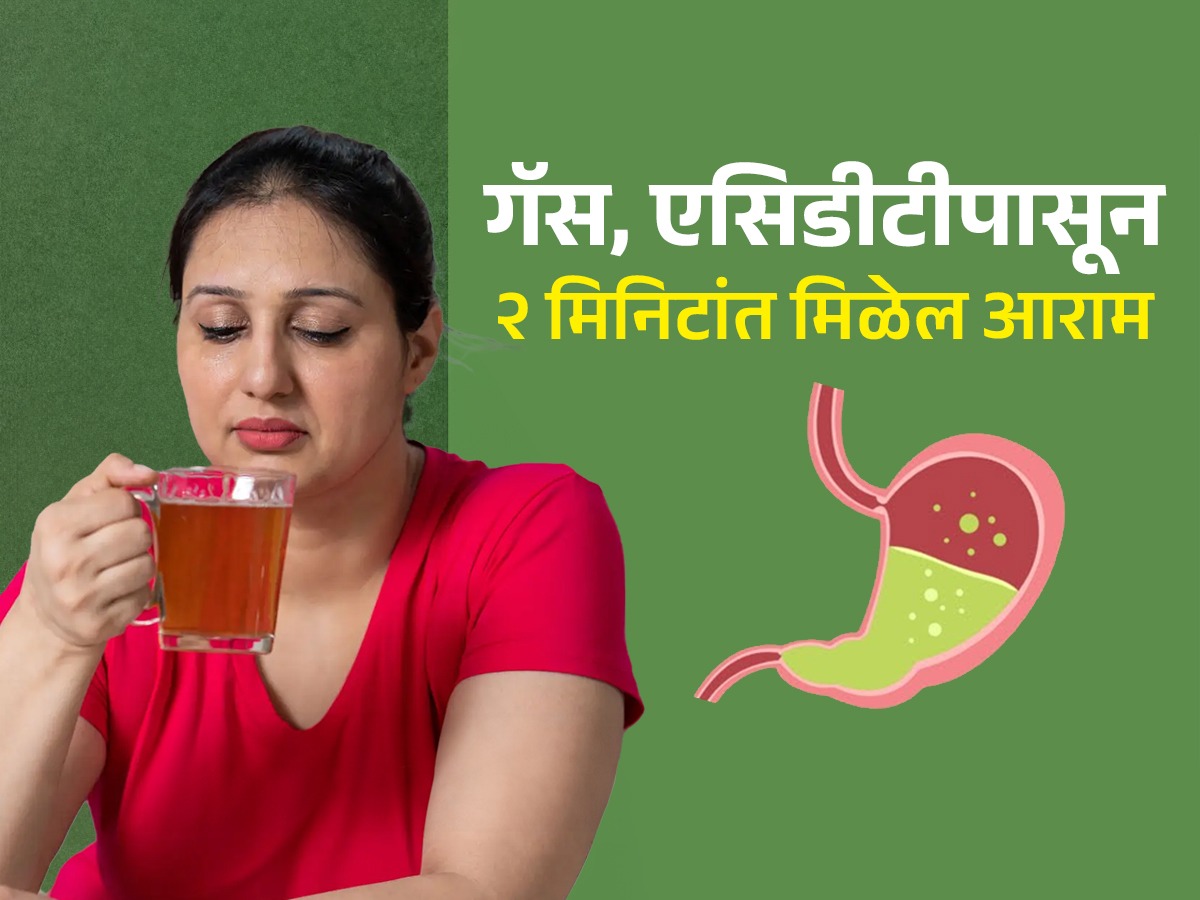 जेवल्यानंतर पोट फुगतं-गॅस होतो? १ ग्लास पाण्यात 'हा' पदार्थ मिसळून प्या ...