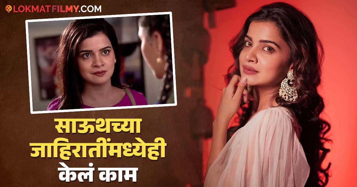 Exclusive: 'मुरांबा'मधल्या 'रेवा'चा खुलासा; म्हणाली, "खलनायिका ...