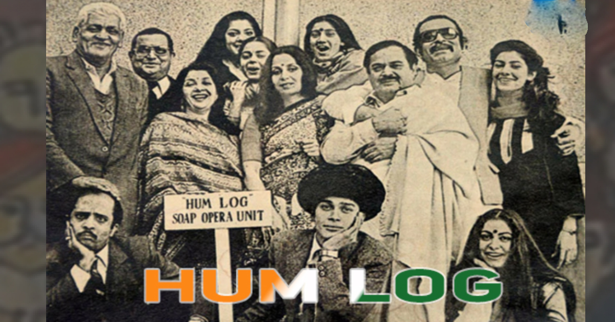 रामायण किंवा महाभारत नाही तर 'ही' होती भारतातील पहिली टीव्ही मालिका ...