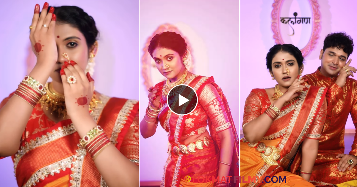 Rinku Rajguru Lavani Dance With Ashish Patil On Lata Mangeshkar Song Video