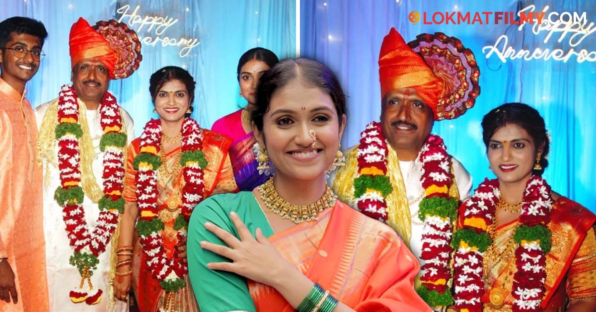 रिंकू राजगुरूचे आई-वडील दुसऱ्यांदा अडकले लग्नबेडीत, थाटामाटात पार पडला ...