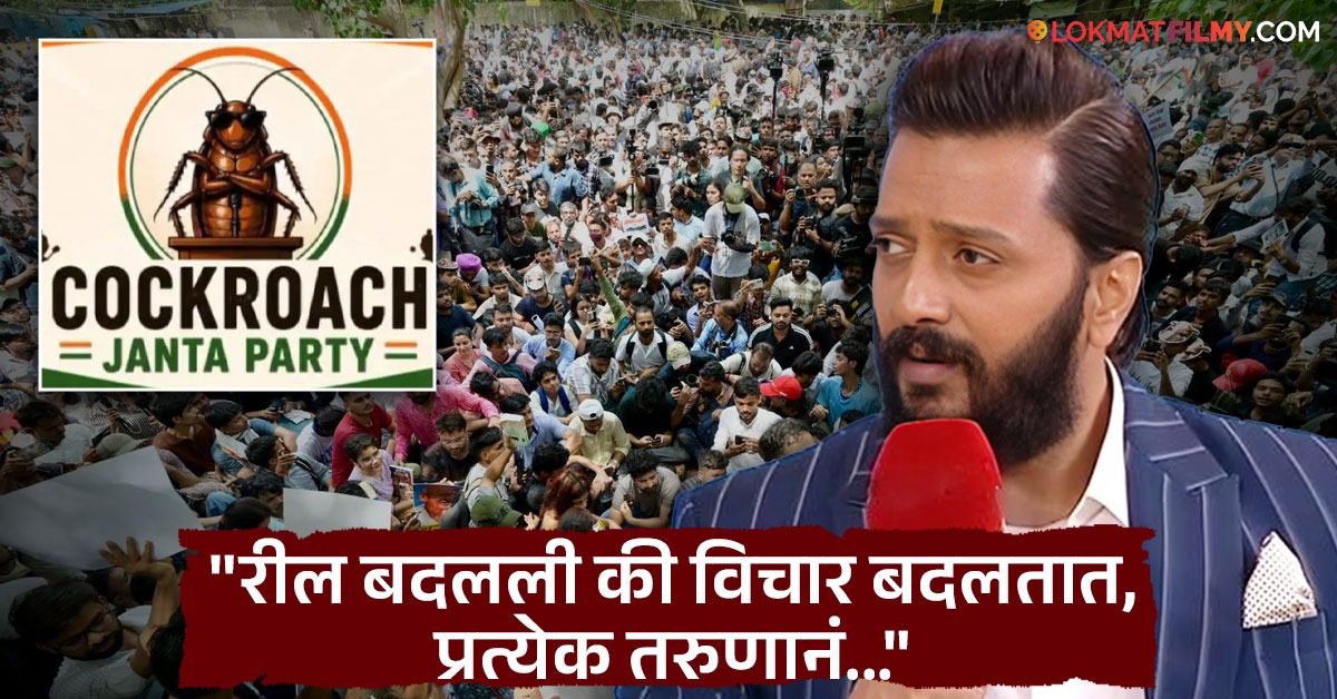 Riteish Deshmukh On Youth Political Views Social Media Influence ...