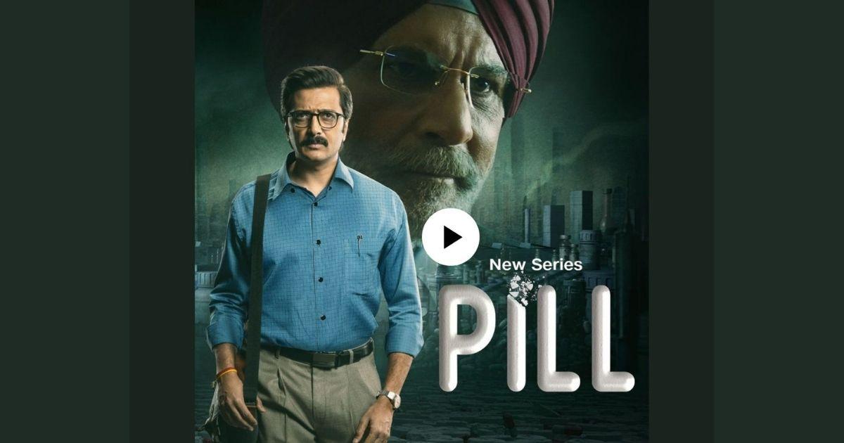 औषधांच्या जगातील काळी गुपितं येणार समोर, रितेश देशमुखची पहिली वेबसीरिज ...