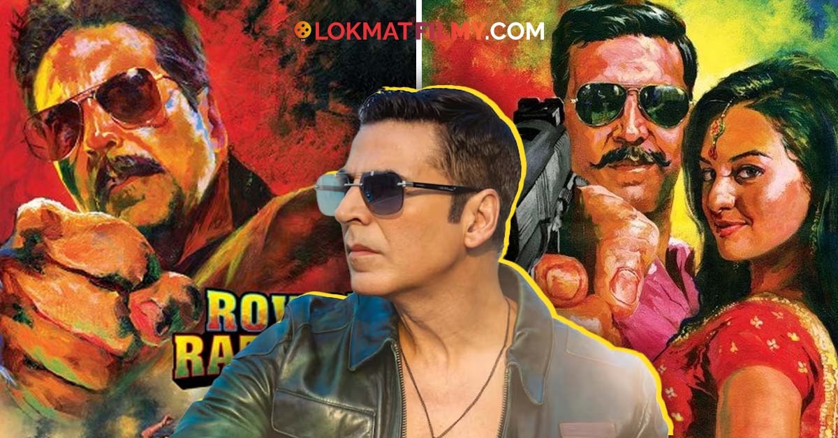 What..!! 'राउडी राठौर २'मधून अक्षय कुमारचा पत्ता कट? पॅन इंडिया स्टार ...