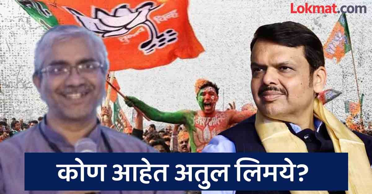 RSS नं भाजपाला दिला 'विजयी' मंत्र; विधानसभा निवडणुकीपूर्वी समोर आला नवा ...