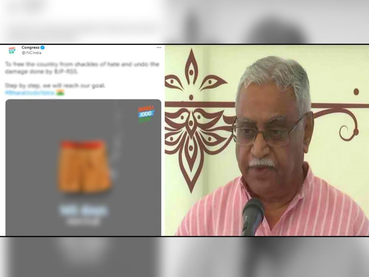 RSS vs Rahul Gandhi: काँग्रेसच्या 'अजून १४५ दिवस बाकी..'च्या ट्विटला ...