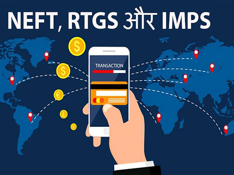 RBI ने ऑनलाईन ट्रान्झॅक्शनचीही वेळ बदलली, RTGS अन् NEFT 'या' नव्या ...