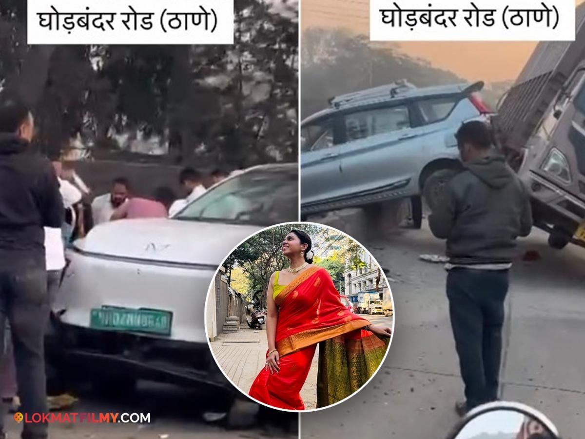 "रस्त्याची दुरावस्था, ट्रॅफिक...", घोडबंदर अपघाताबाबत मराठी अभिनेत्रीची ...