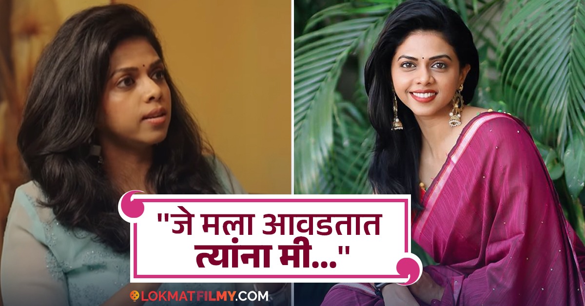 "गणित जुळलं की...", अभिनेत्री ऋतुजा बागवे लग्नाबद्दल स्पष्टच बोलली - Marathi News | "When the ...