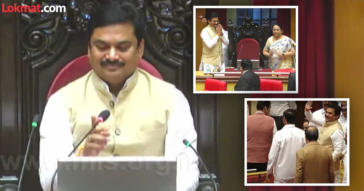 राम शिंदे यांची सभापतीपदी बिनविरोध निवड; निलम गोऱ्हे म्हणाल्या ...