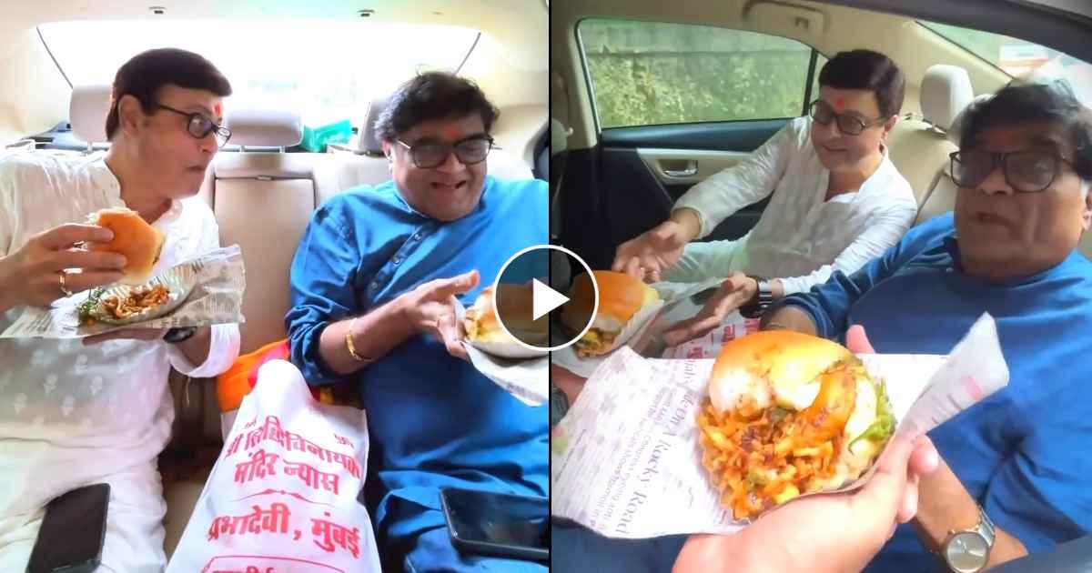 भर पावसात वडापाव खाताना दिसले सचिन पिळगावकर आणि अशोक सराफ, व्हिडिओ ...