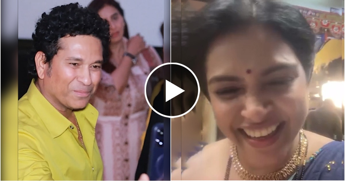 'बाईपण भारी देवा' पाहिल्यानंतर सचिन तेंडुलकरचा दीपाबरोबर व्हिडिओ कॉल ...
