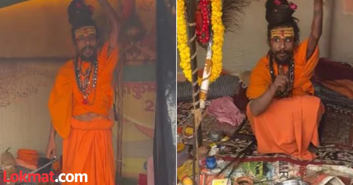 'महाकुंभ' मेळ्यात यूट्यूबरनं विचारला 'असा' प्रश्न, रागावलेल्या बाबानी ...