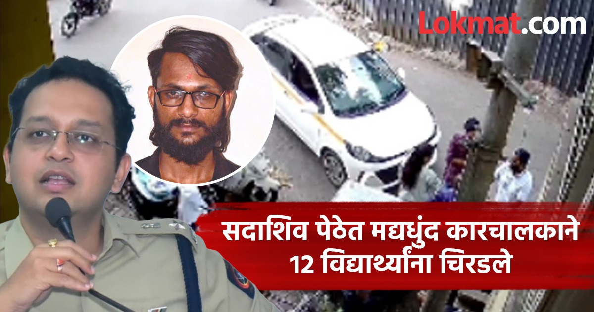 Pune Car Accident :गाडीचा मालक अन् चालक यांच्यामधील कराराची कागदपत्रे ...