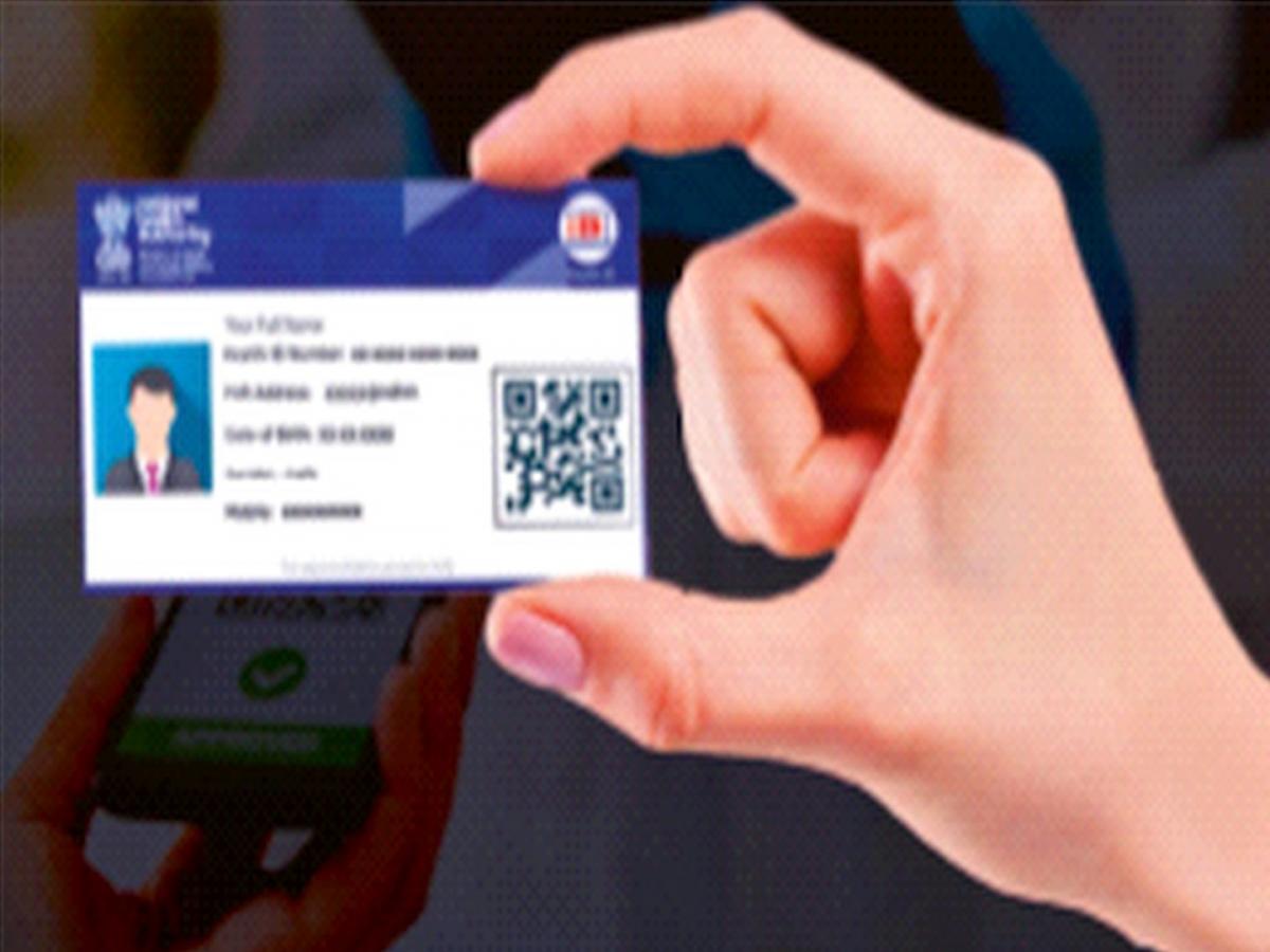 आयुष्यमान कार्डसाठी रेशन मिळण्याची अट जाचक! पाच लाख रुपयांपर्यंतचे मोफत ...